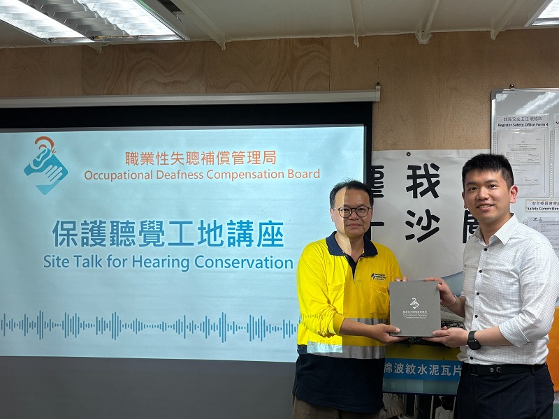 Occupational Deafness Compensation Board