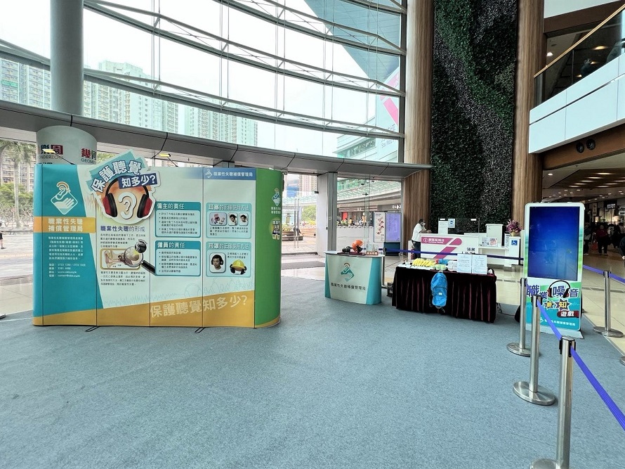 Occupational Deafness Compensation Board