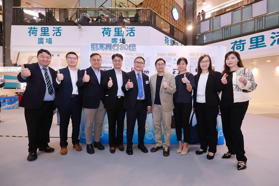 Occupational Deafness Compensation Board